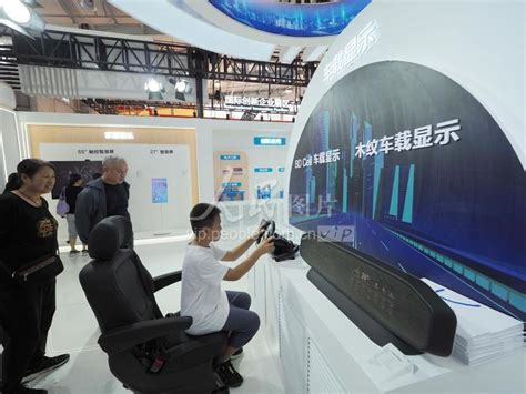 北京2023年服贸会首钢园展区人气旺 人民图片网