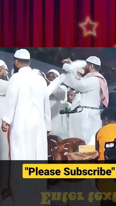 খতিবুল উম্মাহ হাফিজুর রহমান সিদ্দিকীর পাগড়ী প্রদান।shorts Youtube