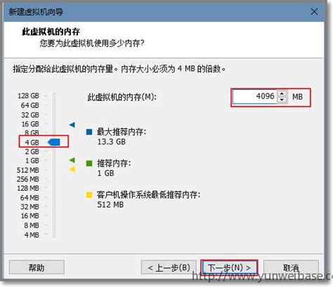 Linux安装 运维基地