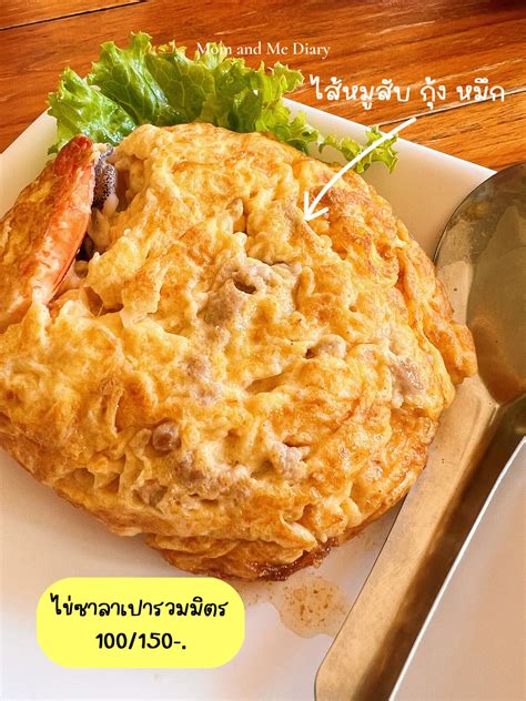 ห้ามพลาด ร้านอาหารลับกลางหุบเขา สวนผึ้ง ราชบุรี 🍳🐝 แกลเลอรีที่โพสต์