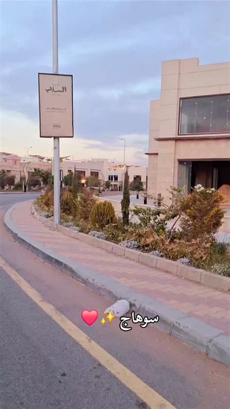 ‎فوتوجرافر سوهاج ‎ ‎كورنيش سوهاج وجمالها 🖤🖤‎ Instagram