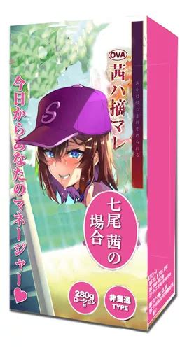 Nanao 280g Onahole Ova Akane Wa Tsumare Somerareru Rune T Envío Gratis