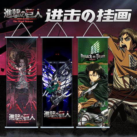Attack On Titan โปสเตอร ์ แขวนอะนิเมะผ ้ าภาพวาดผนังห ้ องนอนและห ้ อง