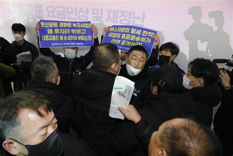 서울 대중교통 요금인상 공청회 팽팽적자 심각 Vs 시민 부담 전가 파이낸셜뉴스