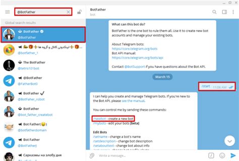 Telegram Integration With Wordpress Fluent Forms
