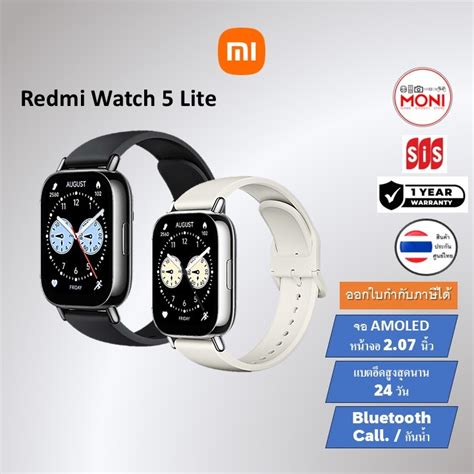 โคด Shopee ลด 15 Xiaomi Redmi Watch 5 Lite จอ AMOLED 1 96 Bluetooth Call นาฬกา สมารทวอทซ