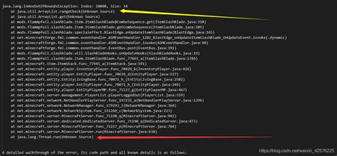 如何看懂 游戏《minecraft》的错误报告 客户端 服务端 田所浩托trosuotro 博客园