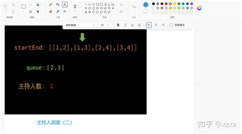 秋招面试经典算法练习 第八天 主持人调度（二） 知乎
