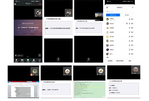 统计学教学团队第一次教研活动顺利进行 经济管理学院