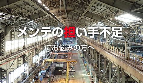 お困りのことはありませんか JFEテクノス株式会社