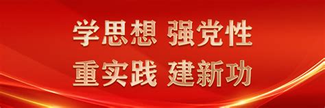 葛化集团高标准谋划多个武汉新城建设项目武汉新闻中心长江网cjncn