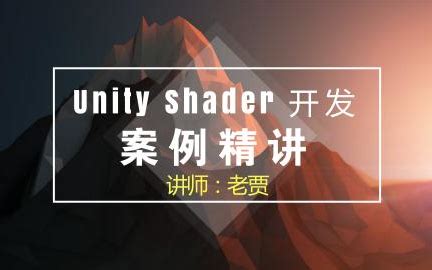 Unity Soraku Unity