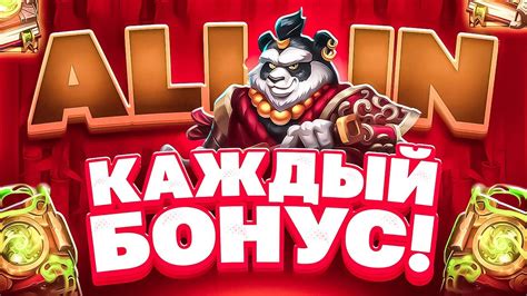 All In КАЖДЫЙ БОНУС МЕГА КАМБЭК ТАКИХ ЗАНОСОВ Я ДАВНО НЕ ВИДЕЛ заносынедели Youtube