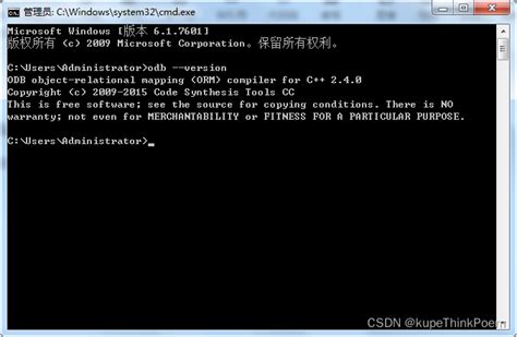 跨平台数据库odb实战1 Odb安装odb 下载 Csdn博客