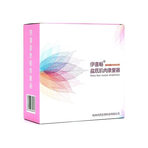 伊喜畅盆底肌肉康复器 杭州点邦生物科技有限公司