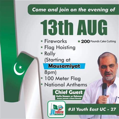 Jamaat E Islami Karachi Official On Twitter Come And Join