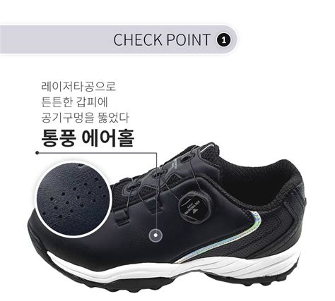 핫딜 김영주 Kyj 002 다이얼 스파이크리스 골프화 딜팡 골프용품 전문쇼핑몰