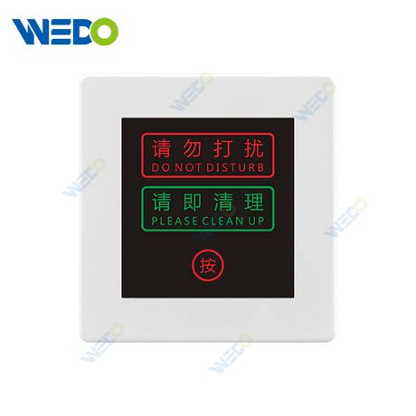 Hot Sale Hotel Do Not Disturb Switch Buy Don T Disturb Switch Hotel Switch Pc Switch Product