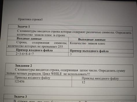 Помогите пожалуйста с информатикой пайтон Школьные Знания Com