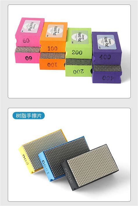 瓷砖修边器电镀金刚石手持磨块软手擦打磨片岩板玻璃石材磨边工具 阿里巴巴
