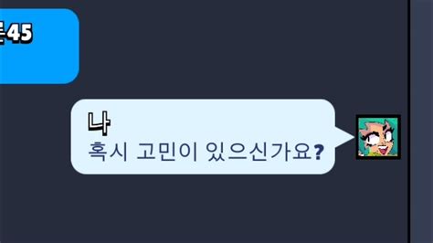 여친이 전학을 간다고 브롤고민상담소 Ep1 Youtube