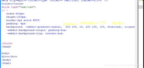 css 字体边框阴影，背景半透明效果，背景图片新属性，2d变化 白色阴影背景css csdn博客