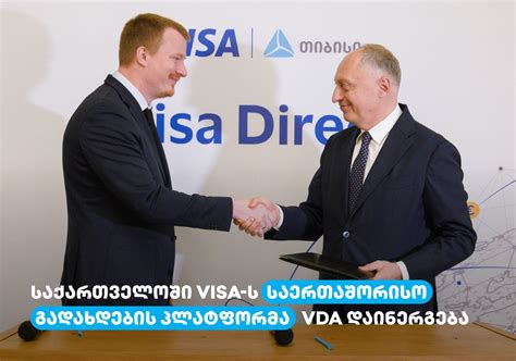 Visa სა და თიბისის პარტნიორობით საქართველოში Visa ს საერთაშორისო გადახდების პლატფორმა Vda
