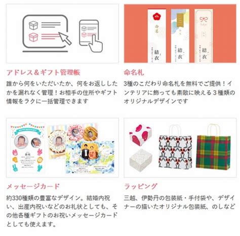 【2024年12月】ゼクシィ内祝いクーポンコードまとめ！注意点まで分かりやすく解説 ふたばのひなた