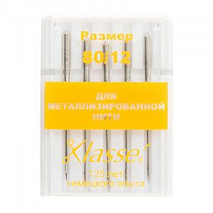 Купить Иглы машинные Klasse для метал нити 80/12 в интернет-магазине # ...