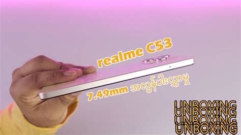 Realme C Unboxing Youtube