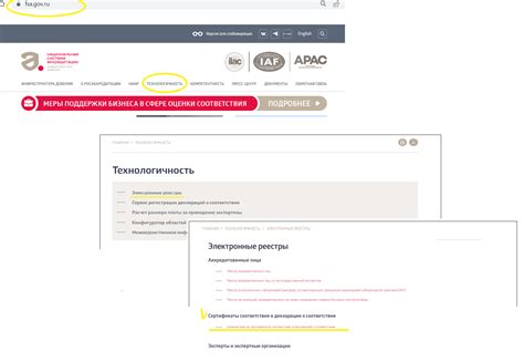 Сертификат соответствия ГОСТ Р — оформление по всей России
