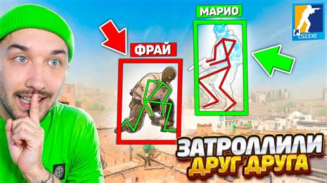 КТО КОГО СМОЖЕТ ЛУЧШЕ ПЕРЕТРОЛЛИТЬ ЧИТАМИ В КС2 УБРАЛИ ВСЕ ПРАВИЛА И