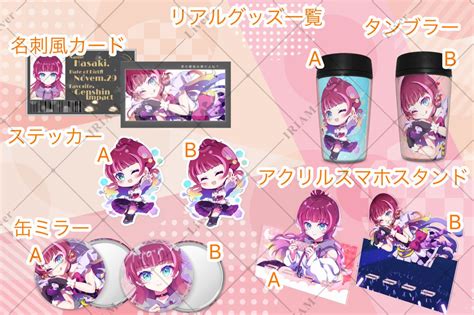 🍃風神眷属💕はさき。バナイベラスラン On Twitter Rt Hasaki0616 ガチャ景品一覧 バナイベ らずめいと