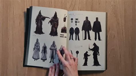 Bloodborne Design Works Jp Youtube