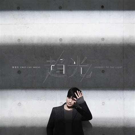 Zai Jian Youtube Music