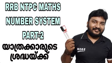 Rrb Ntpcmathsnumber System Part 2 Youtube