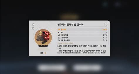 투디갤 게임 개 비틱 유물 떴다 ㅋㅋㅋㅋ