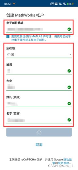 【基于matlab Mobile的gps数据采集与可视化】保姆级教程 Matlab Mobile准备 Gps数据集制作 Gps数据