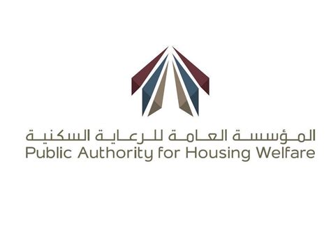 كونا السكنية تطلق خدمة تغيير بيانات المواطنين البنكية عبر تطبيق