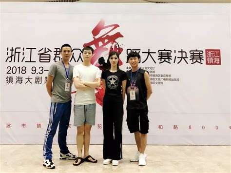 永嘉县原创双人舞有点甜出战浙江省群众舞蹈大赛大放异彩 作品