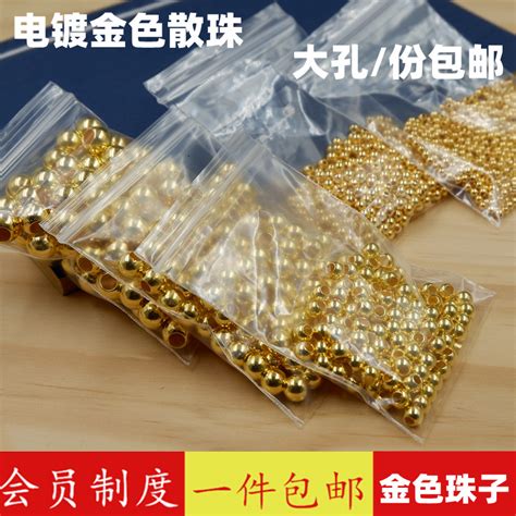 包邮diy手工配件不掉皮金色银色仿珍珠大孔ccb串珠散珠子手缝隔珠虎窝淘
