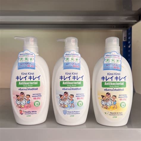 Kirei Kirei ครีมอาบน้ำ คิเรอิ คิเรอิ มี 3 สูตร 500 มล Shopee Thailand
