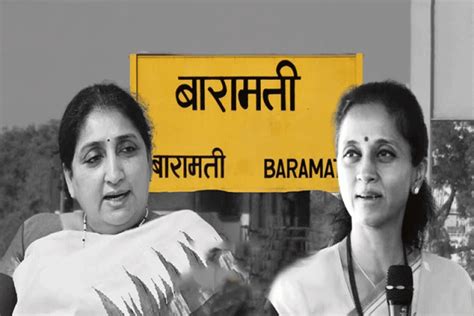 लोकसभा निवडणूक २०२४ अजित पवारांचा राष्ट्रवादी काँग्रेस पक्ष