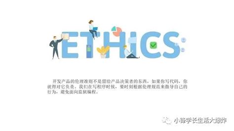 爬虫大数据软件开发中程序员的伦理问题 根据本学习的爬出知识 从数据采集、反爬虫、法律、职业道德等角度谈谈你的理 csdn博客