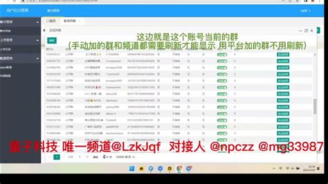 Tg群发协议，飞机群发软件，telegram群发软件，tg群发协议网页版， Tg群发软件， 飞机群发软件 Tg电报群发软件， 报群发软件