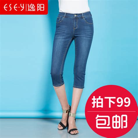 逸阳女裤2017夏新款韩版七分牛仔裤女弹力薄款七分裤显瘦裤子河南女裤