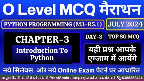 Day 3 Python Programming Mcq Python Mcq Python Programming For O Level Preptshala