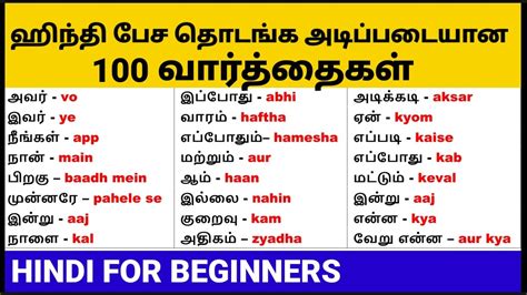 tamil meaning of articleship at patty galloway blog