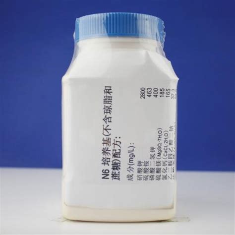 N6培养基（不含琼脂和蔗糖） 250g 植物组织培养基 其他培养基 海博生物商城