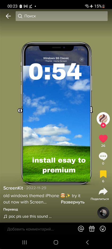 Progressbar Xb Theme Premium Dont Buy R Progressbar95